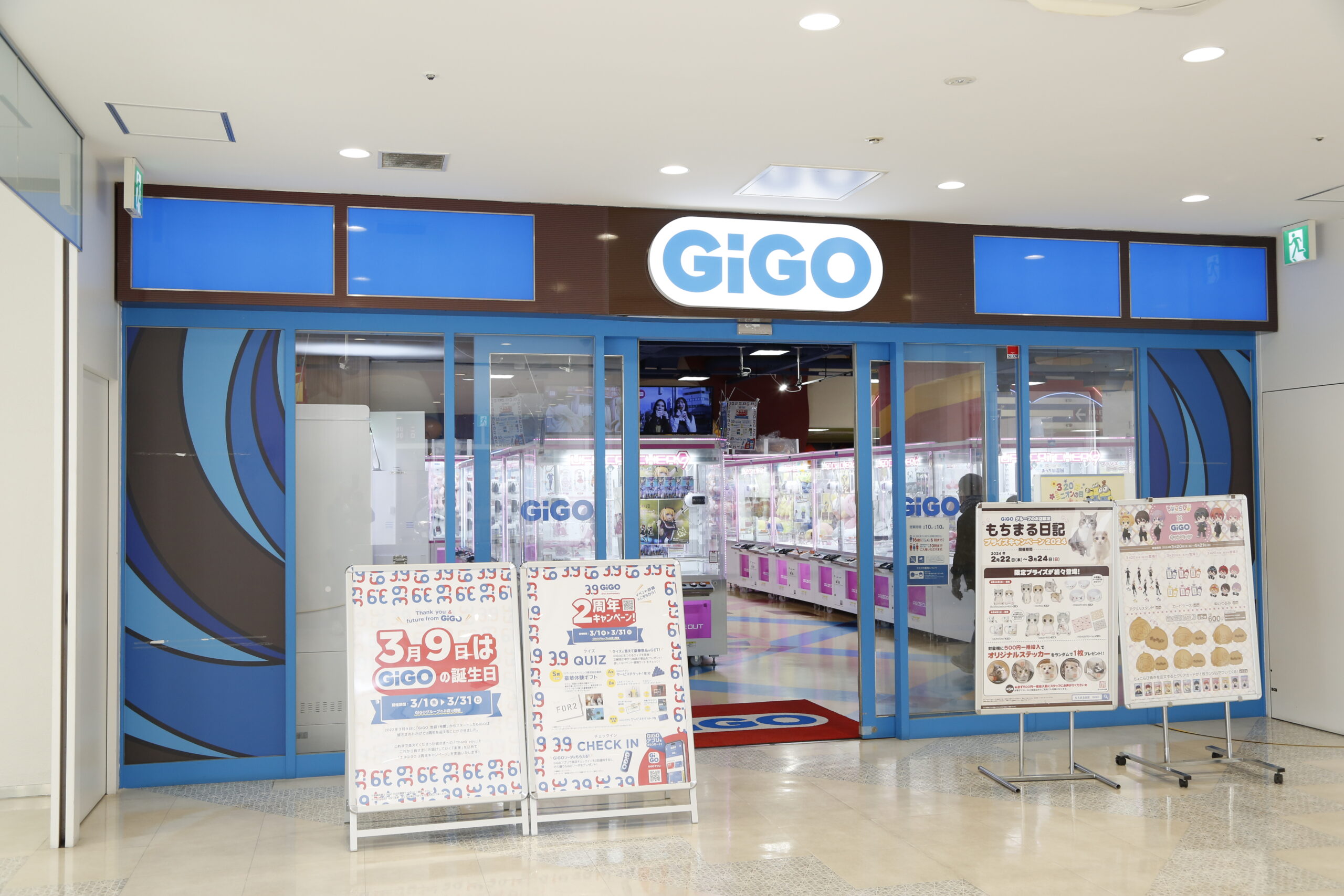 あそびば総力取材！ここが魅力「GiGO編」 | MOMOテラス｜WEBマガジン「モモっと」